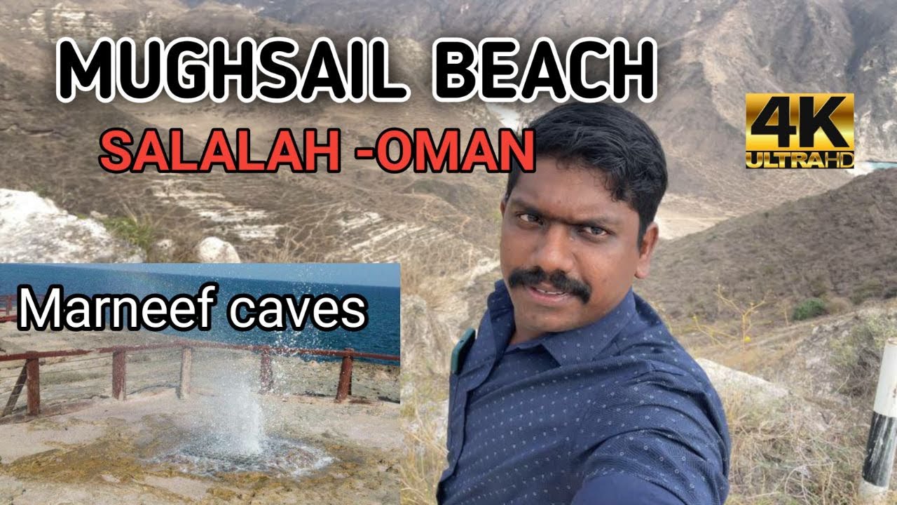 MUGHSAIL|| SALALAH || OMAN || MARNEEF CAVE- 4K - YouTube