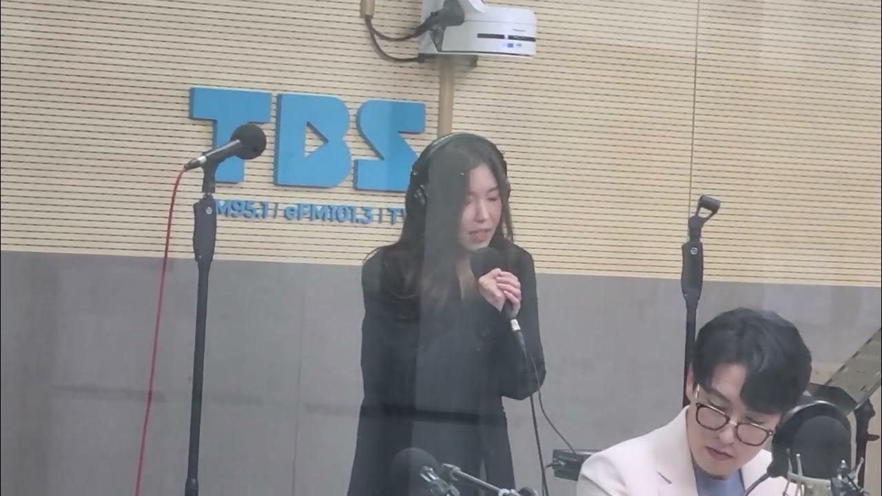 [TBS-FM 강지연 이민준의9595쇼] 한가빈 - "인생연습" - YouTube