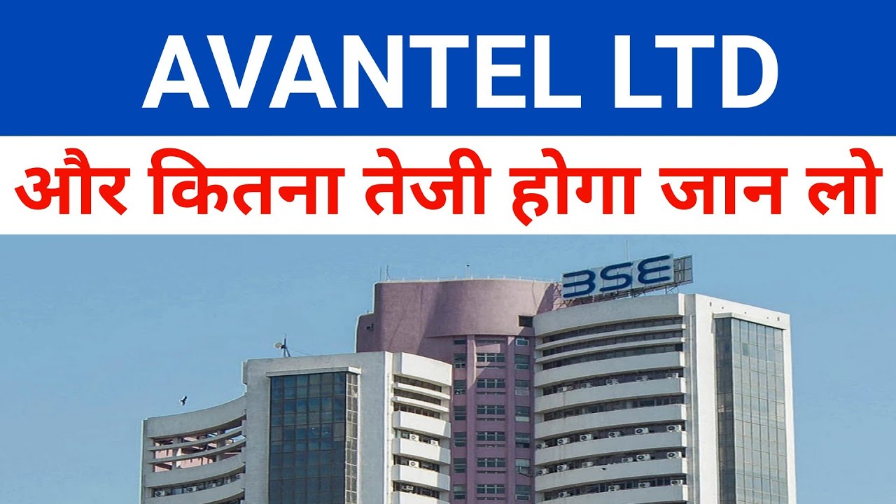 Avantel Share Latest News 🔴 Avantel Share Latest News Today| Avantel ...