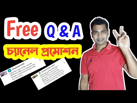 💥আপনার চ্যানেল ফ্রীতে আমি প্রমোট করবো🤫My 1st Q & A | Free Channel Promotion | Tech Dipankar ...