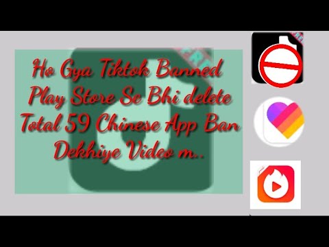 Tiktok Banned in India And another 58 Apps Chinese App also banned in ...