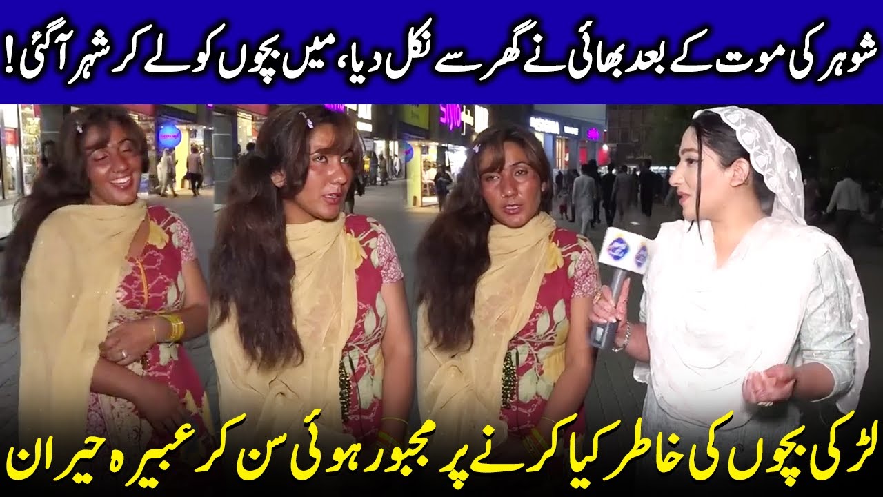 Nashai Larki Ke Kaarnamon Ne Abeera Khan Ko Phansa Diya | Sayapa | Abeera Khan | Celeb Tribe ...