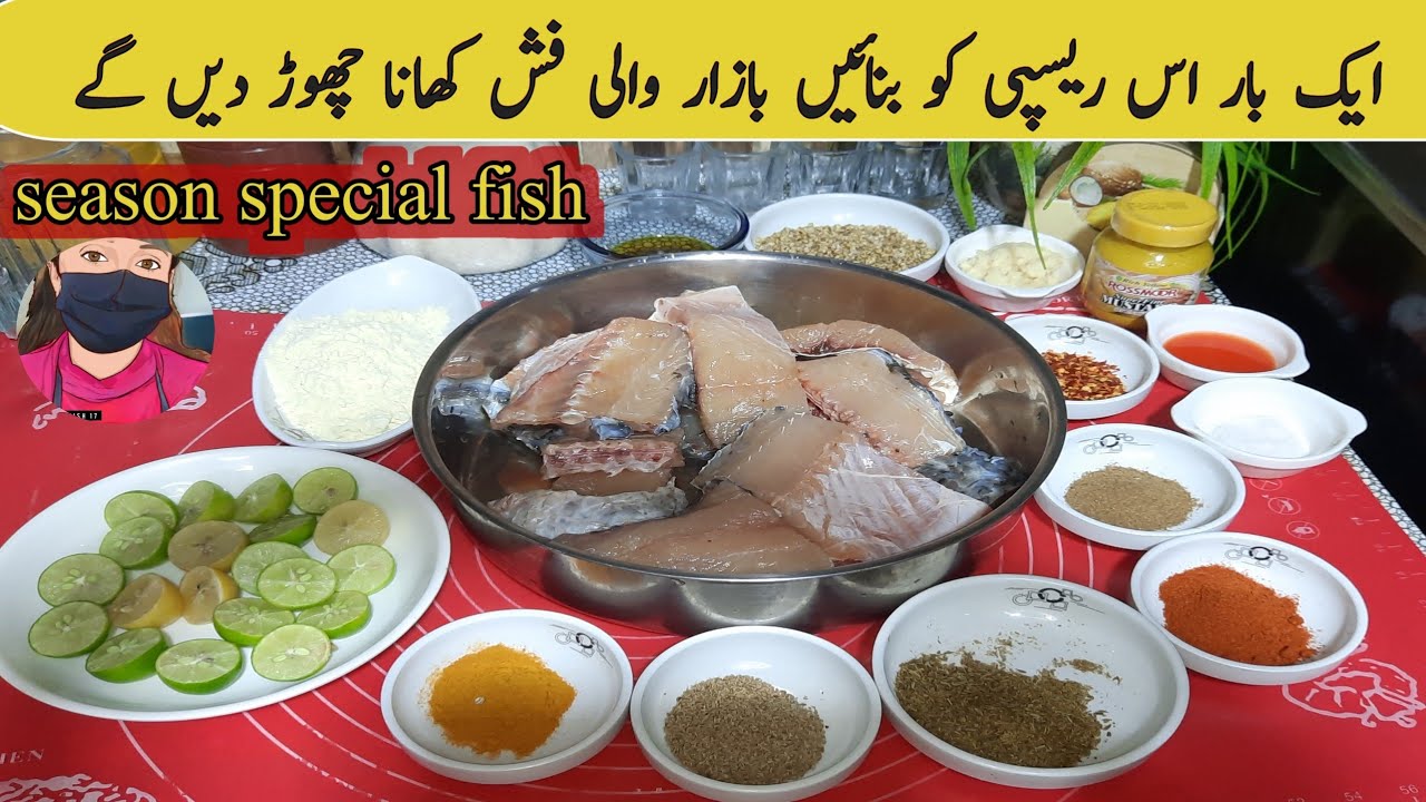 Secret fish masala powder recipe spice authentic fish fry recipe # ...