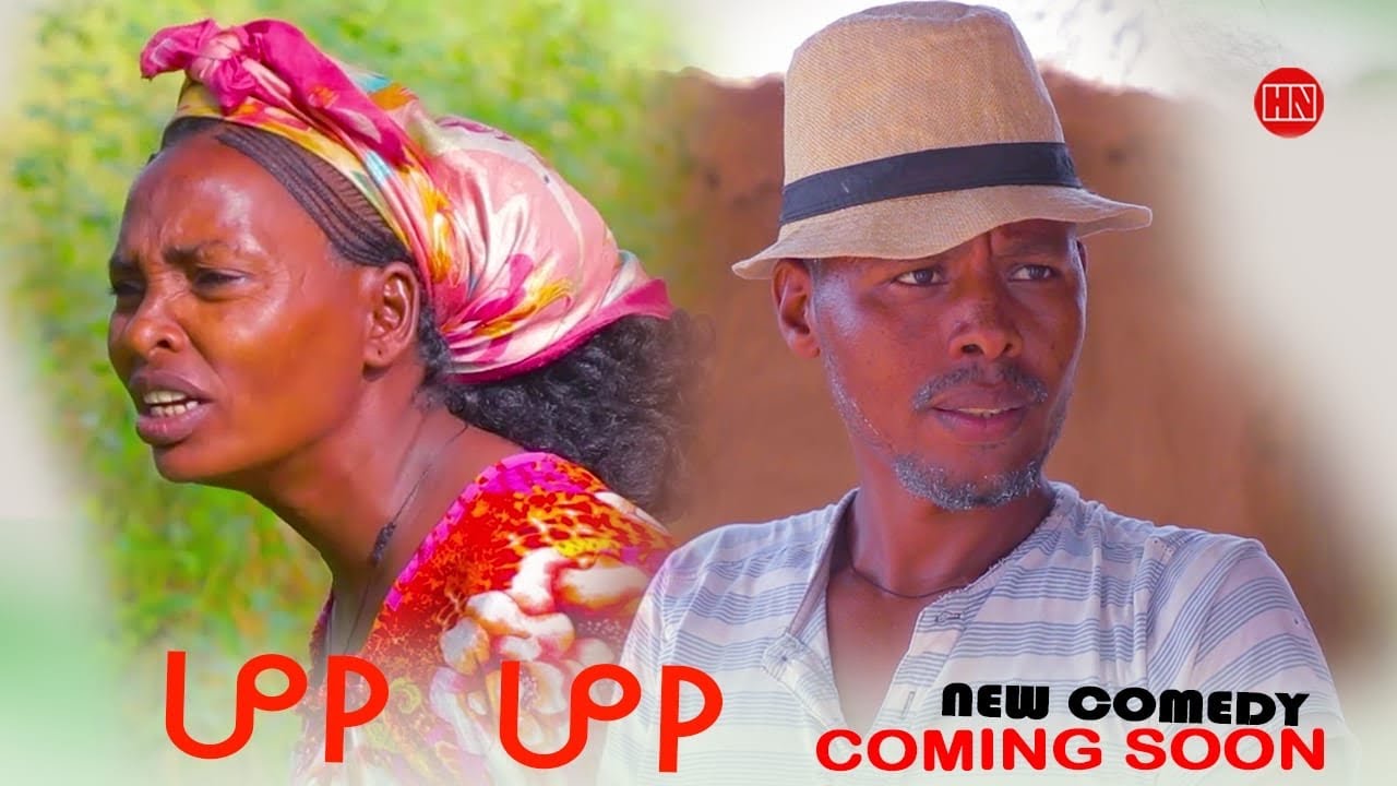ህድሞና - Coming Soon - ሆየ ሆየ ብ መም. ሞጎስ ነጋሽ (ኣፋትሑኒ) - New Eritrean Comedy ...