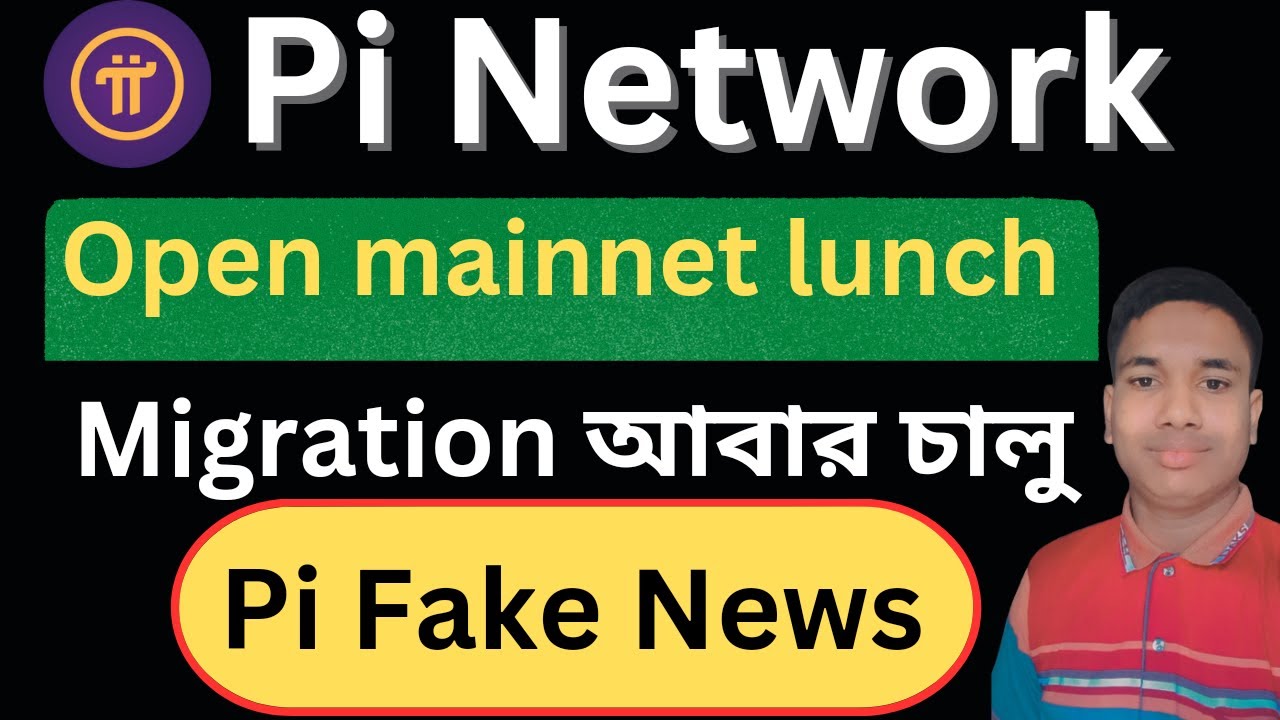 pi network open mainnet|| pi network new update today bangla ||Pi ...
