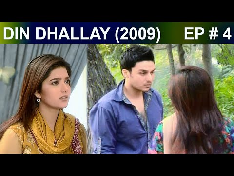 Din Dhallay PTV Drama | Ep # 4 | OLD PTV Drama | HD | Saba Hameed | Ahsan Khan | Sara Chauhdary