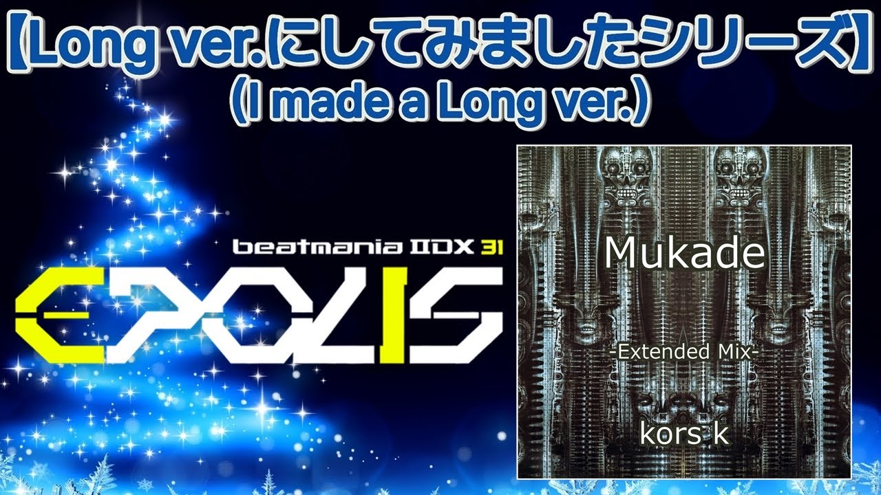 Mukade (Extended Mix) [M.S Edit] / kors k - YouTube