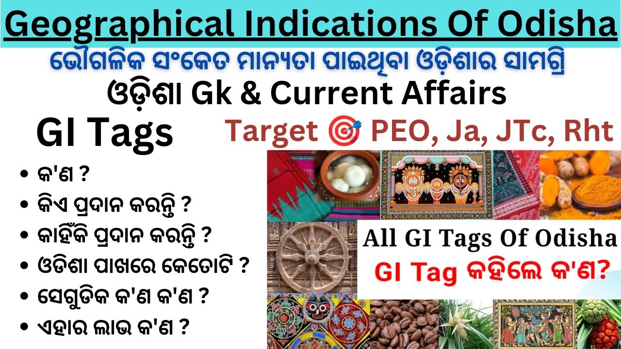 What is Gi Tag ? Geographical Indications Of Odisha | Odisha Current ...