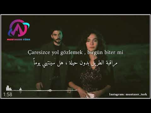 اغنية مسلسل زهرة الثالوث الحلقة 22 مترجمة - واذا ذهبت انت ايضاً - Sende gidersen eğer