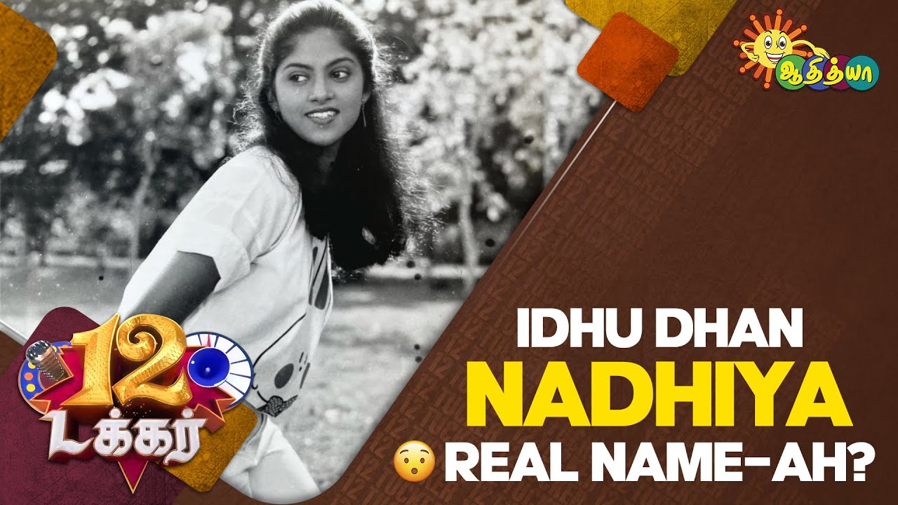 Mouna Ragam Nadhiya nadika vendiyadha! 😱 | 12 Tucker | Adithya TV - YouTube