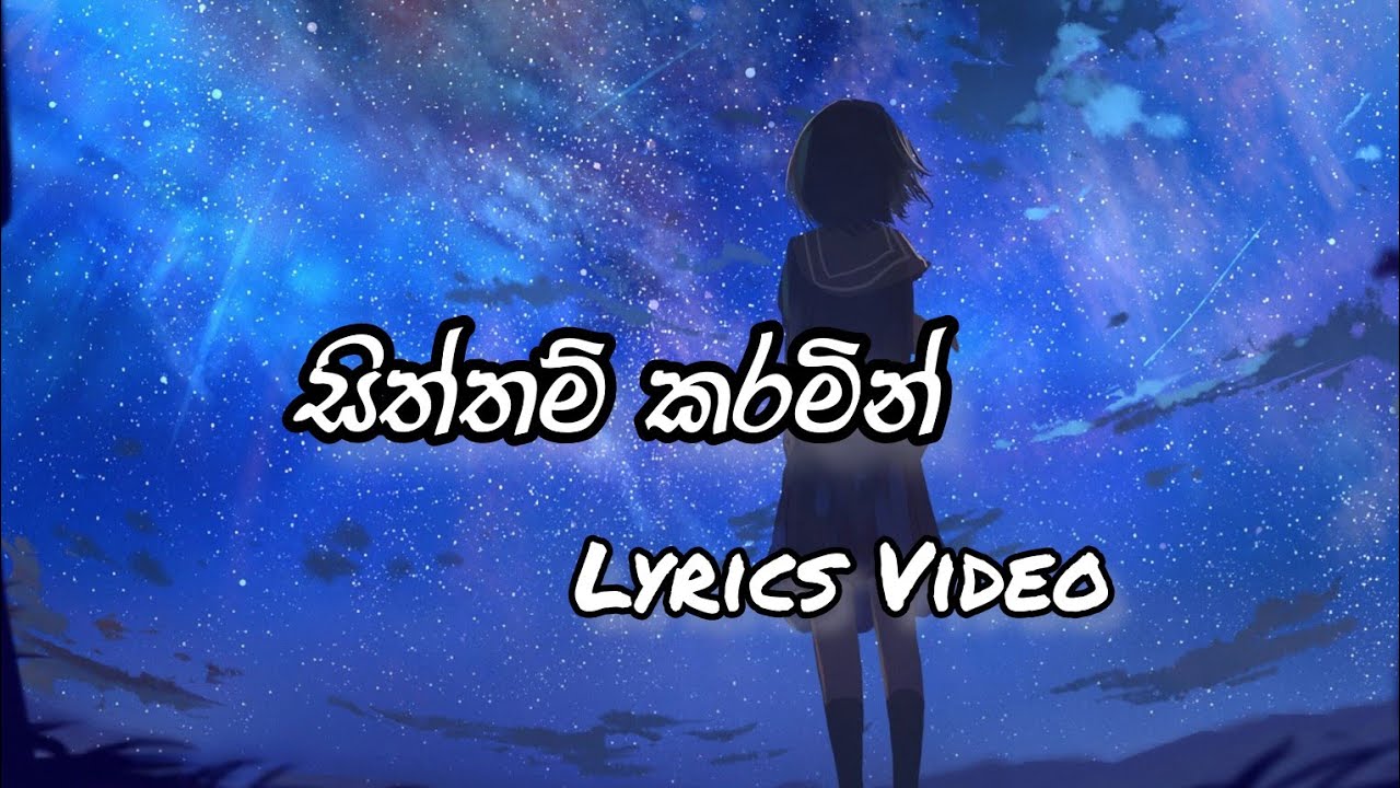 Siththam Karamin (සිත්තම් කරමින්)|Lyrics Video| Covered by Chamara ...