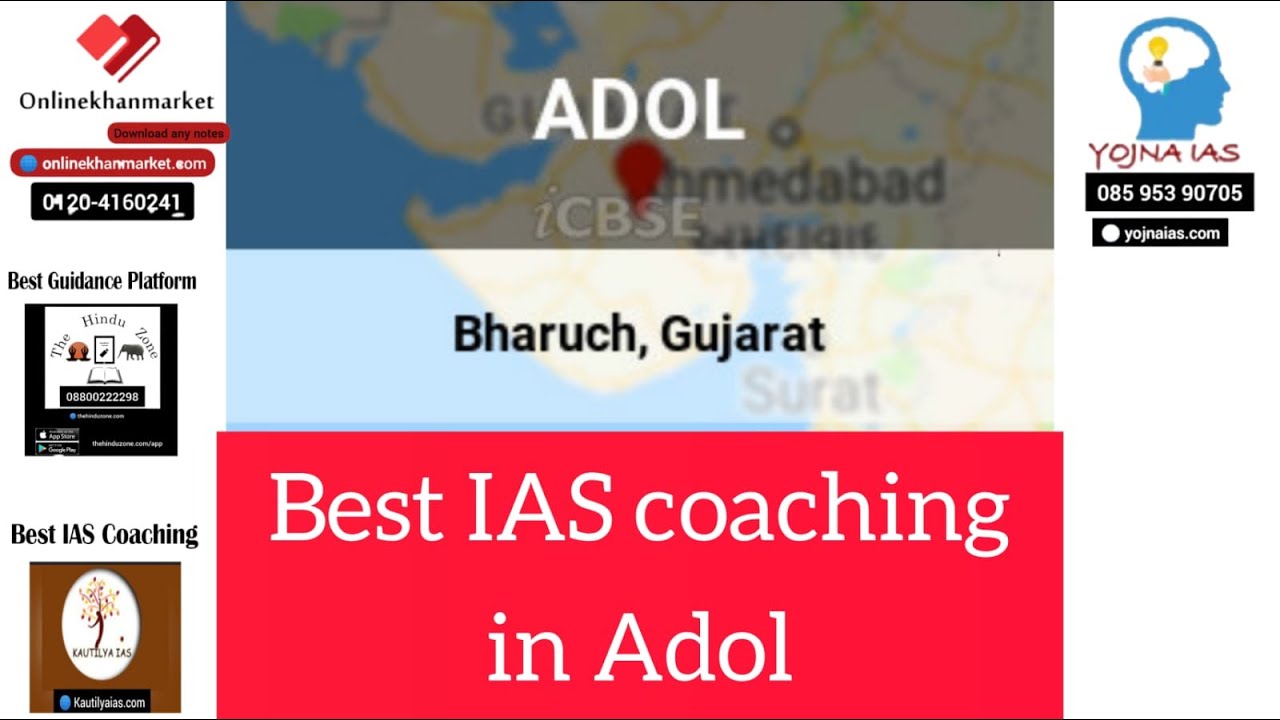 Best IAS Coaching Institute in Adol | Top IAS Coaching in Adol - YouTube