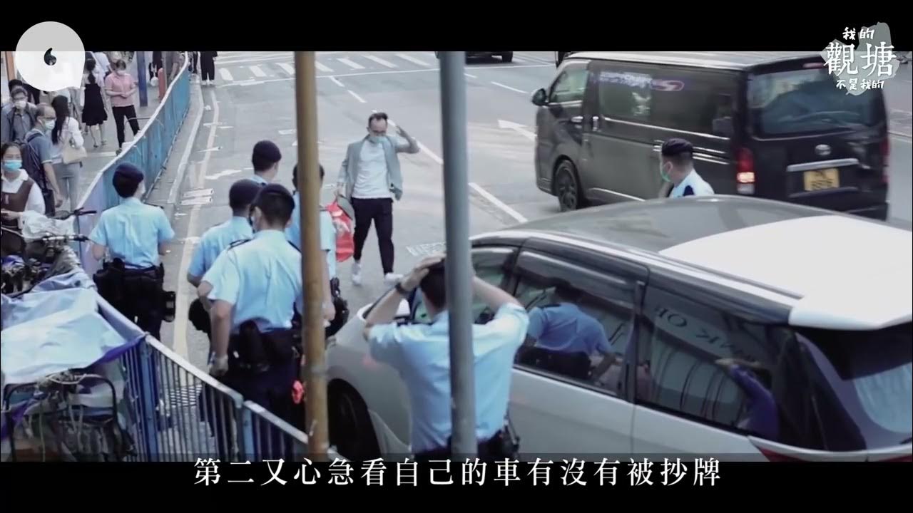 20210329 跟貨Van司機體驗觀塘工廠區塞車日常 「一念觀塘，一念地獄」解構觀塘塞車之謎：「架車違泊搞到塞足6個鐘」#香港蘋果日報 #果 ...