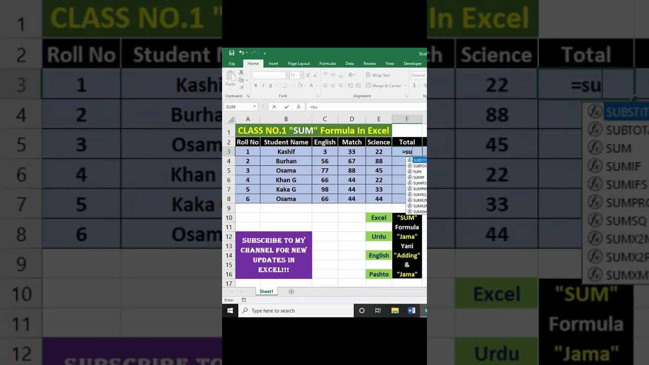 Sum Formula In Excel Explain In Hindi shorts short viral Sum Formula In Excel Explain In Hindi shorts short viral