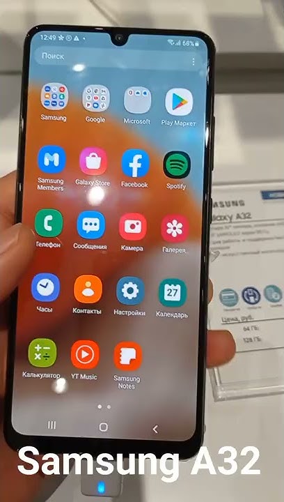 Samsung A32 Самсунг а32 обзор - YouTube