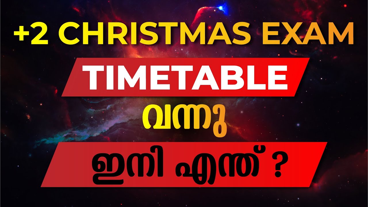 Plus Two Christmas Exam Timetable Exam Winner YouTube