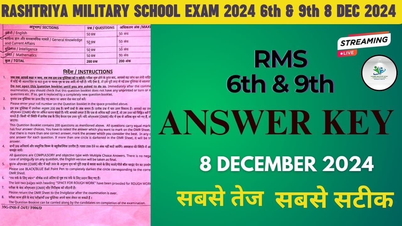 9th RMS ANSWER Key 8th December 2024 | RMS Paper Solution Class 9th ...