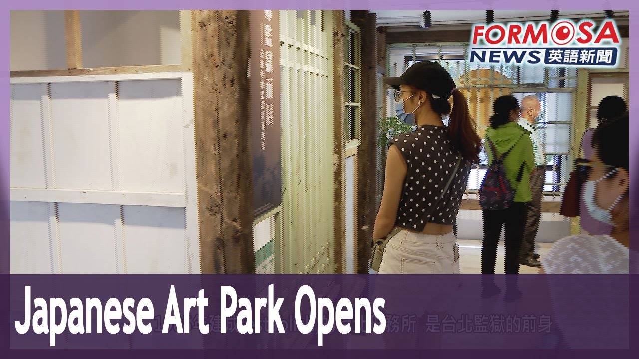 Art park opens in Taipei’s Japanese-era prison - YouTube