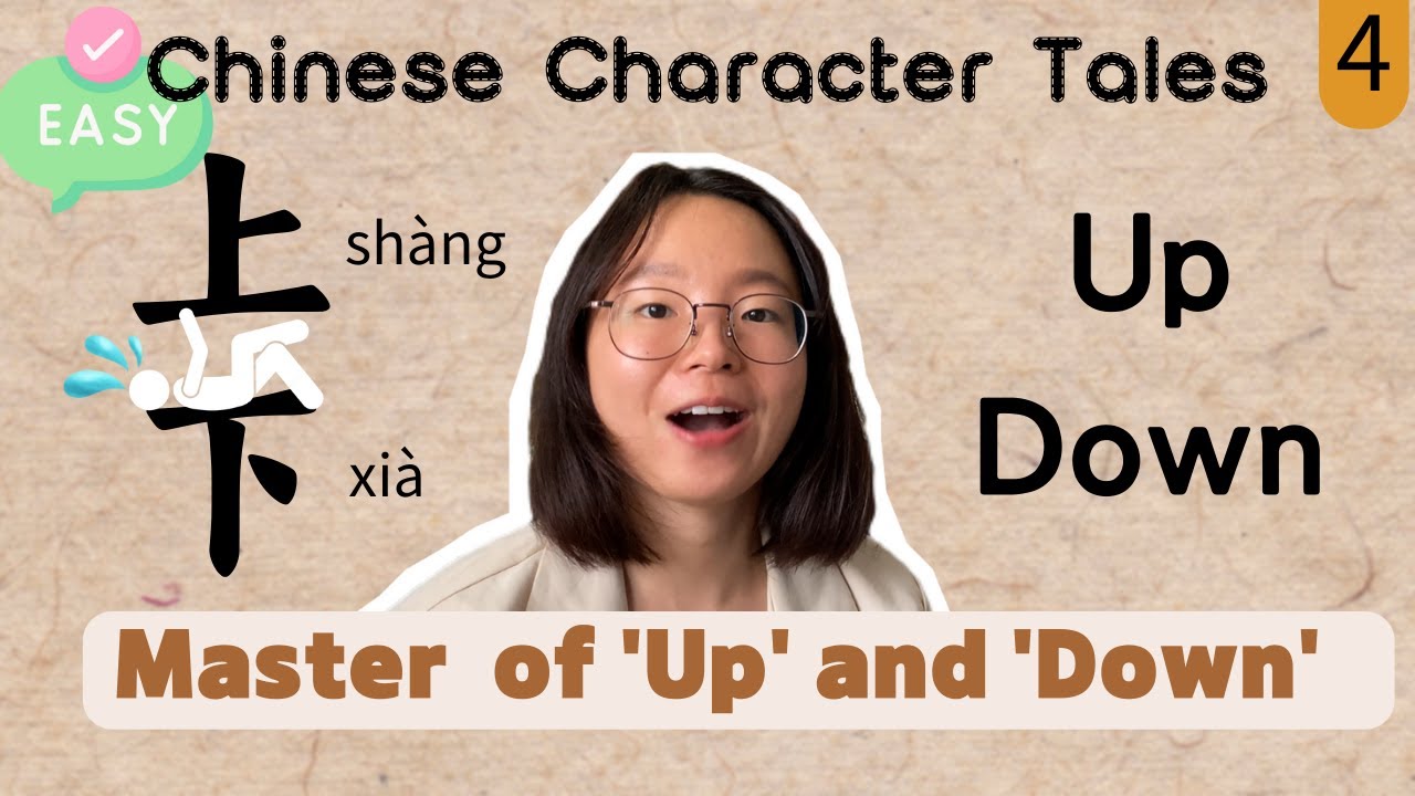 How to write Chinese characters | Traditional Chinese | EP 4 : 上下 (up ...