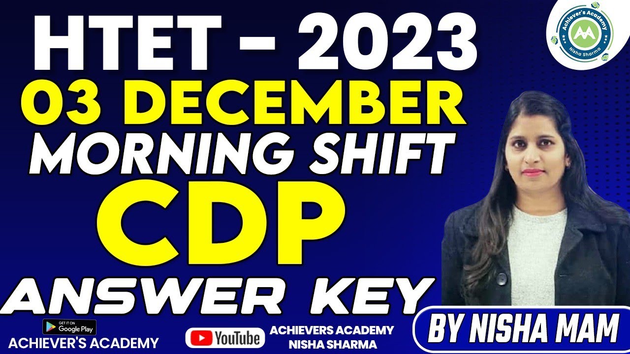 3 DEC 2023 MORNING SHIFT ANSWER KEY BY NISHA SHARMA ACHIEVERS ACADEMY ...