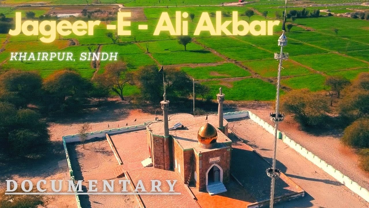 Jageer e Ali Akbar Khairpur | The Sanctuary of Imam Ali (R.A) | جاگیر ...