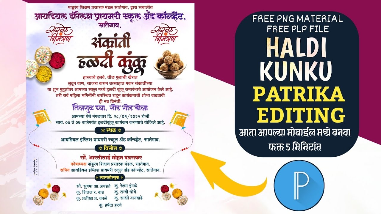 Haldi Kunku Banner Editing Plp | Haldi Kunku Invitation Card | मराठी ...