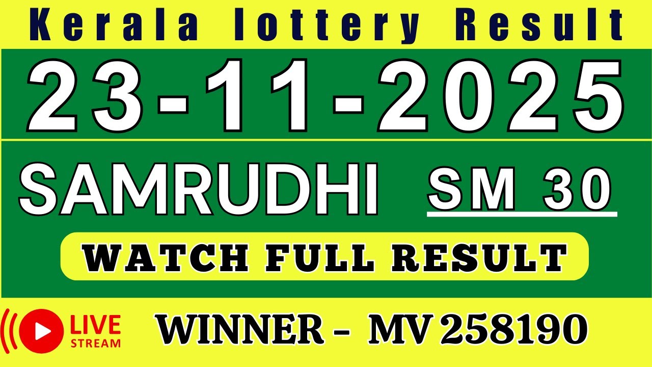 SAMRUDHI SM-30 KERALA LOTTERY RESULT 23.11.25 | LIVE KERALA LOTTERY ...