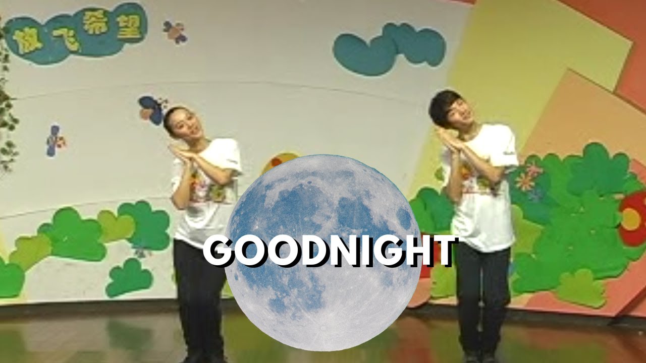 GOODNIGHT | | New nursery rhymes ( level 8 ) with dance steps! - YouTube