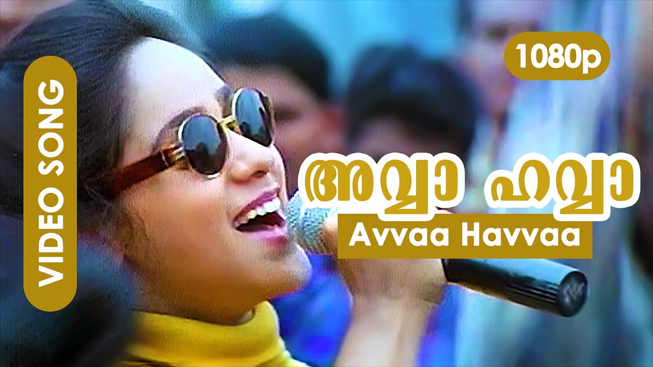 Avvaa Havvaa HD 1080p | Kunchacko Boban, Aswathy Menon, Jagadish ...