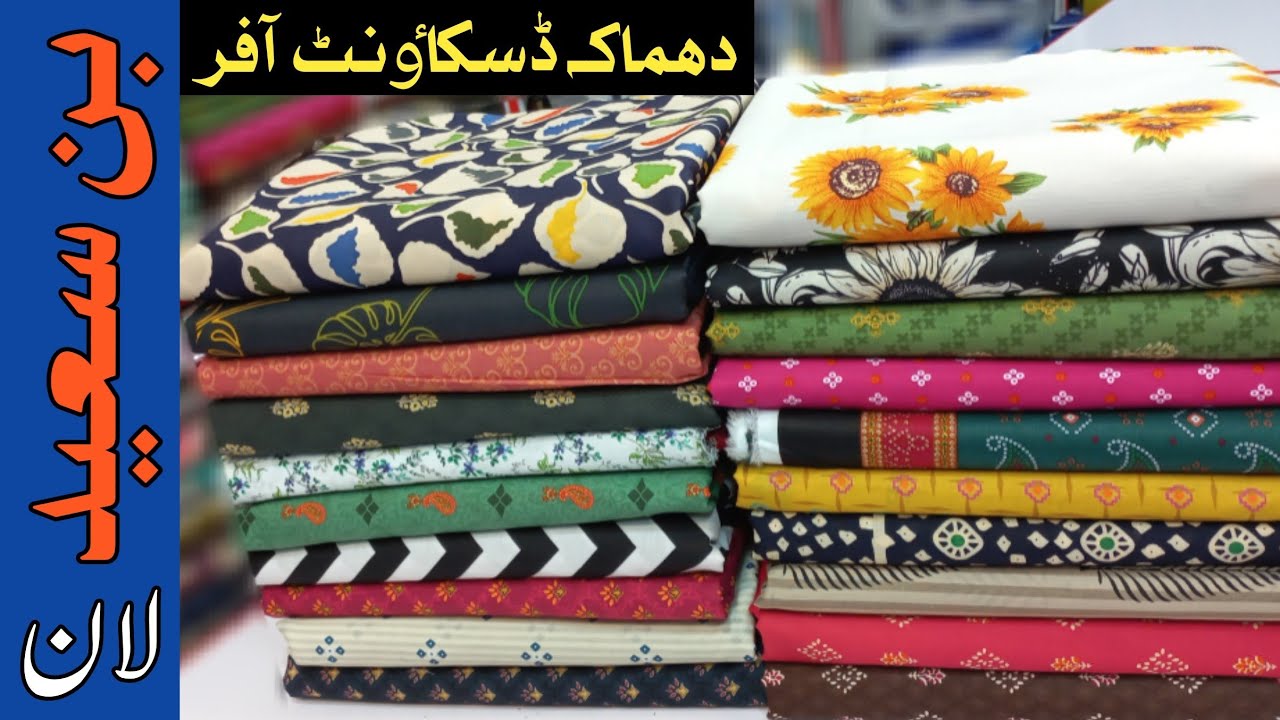 Bin Saeed new collection 2023 | ghani fabrics - YouTube