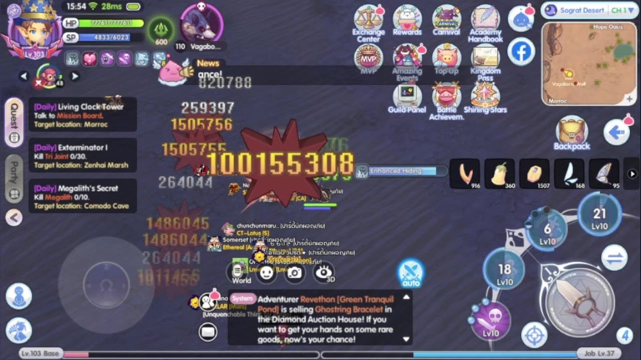 ROX: Next Generation | F2P Critical Katar Guillotine Cross | Field MVP ...