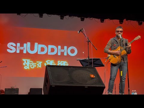 San Diego 2025 - Aurthohin 2025 USA Tour (Special Cameo)