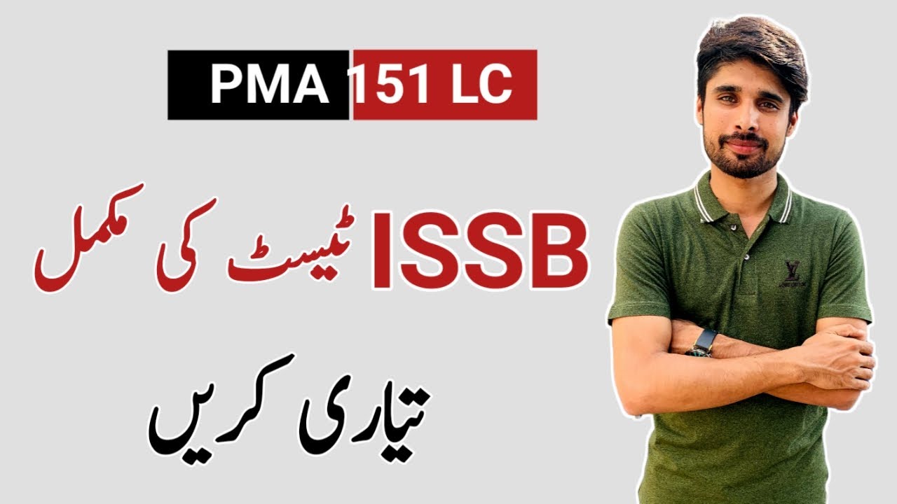 Issb Test Preparation | PMA 151 LC Issb - YouTube