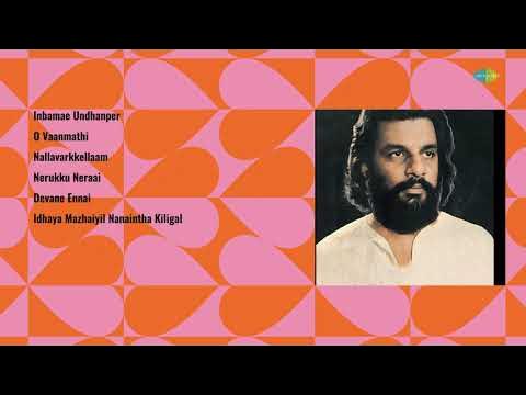 Top Romantic Songs | P. Susheela,T.M. Soundararajan | Inbamae Undhanper | O Vaanmathi ...