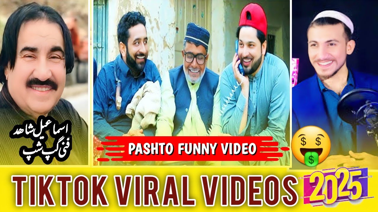 Pashto Funny Tiktok 2025🤑 Pashto Vines 🤪Pashto Funny Memes Clips - YouTube