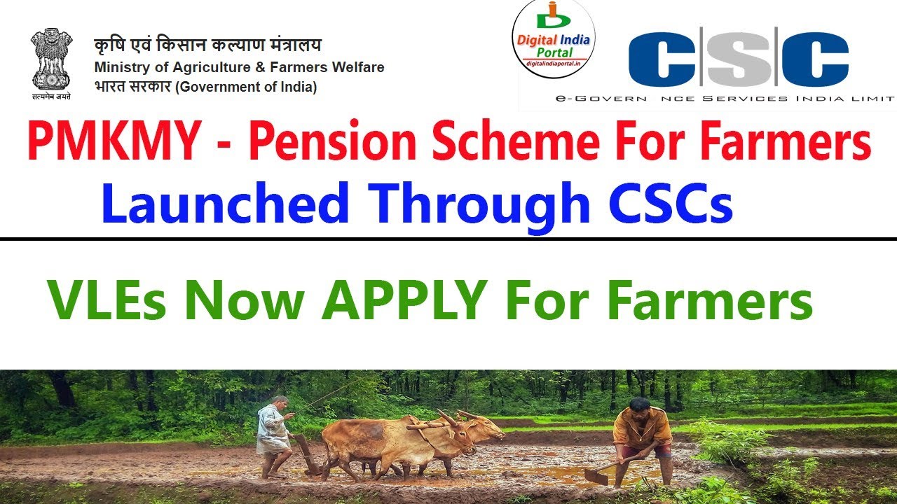 PMKMY Pension Scheme For Farmers Launched in CSC VLEs Apply For Farmers ...