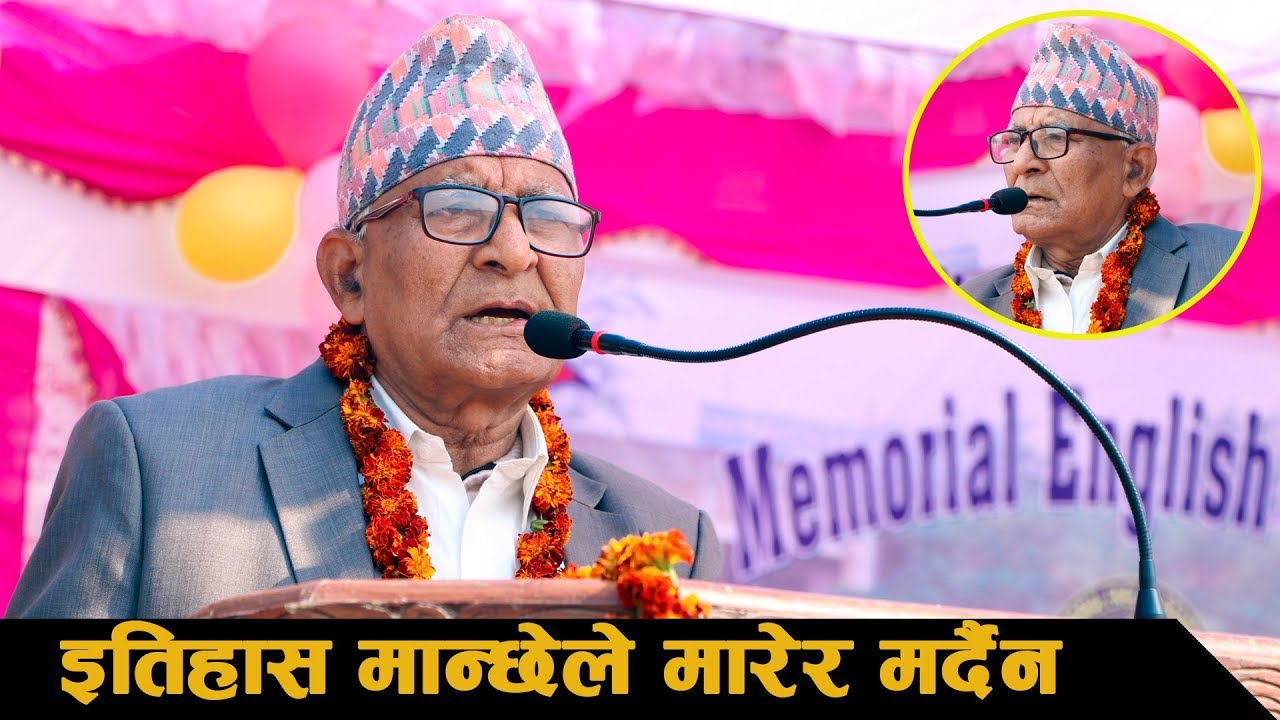 इतिहस मान्छेले मारेर मारिदैन l निती एक तिर छ कार्य एक तिर भैरहेको छ l ...