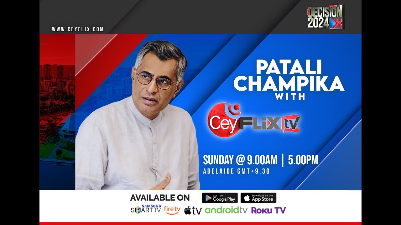 Decision 2024 | MP Patali Champika Ranawaka - YouTube