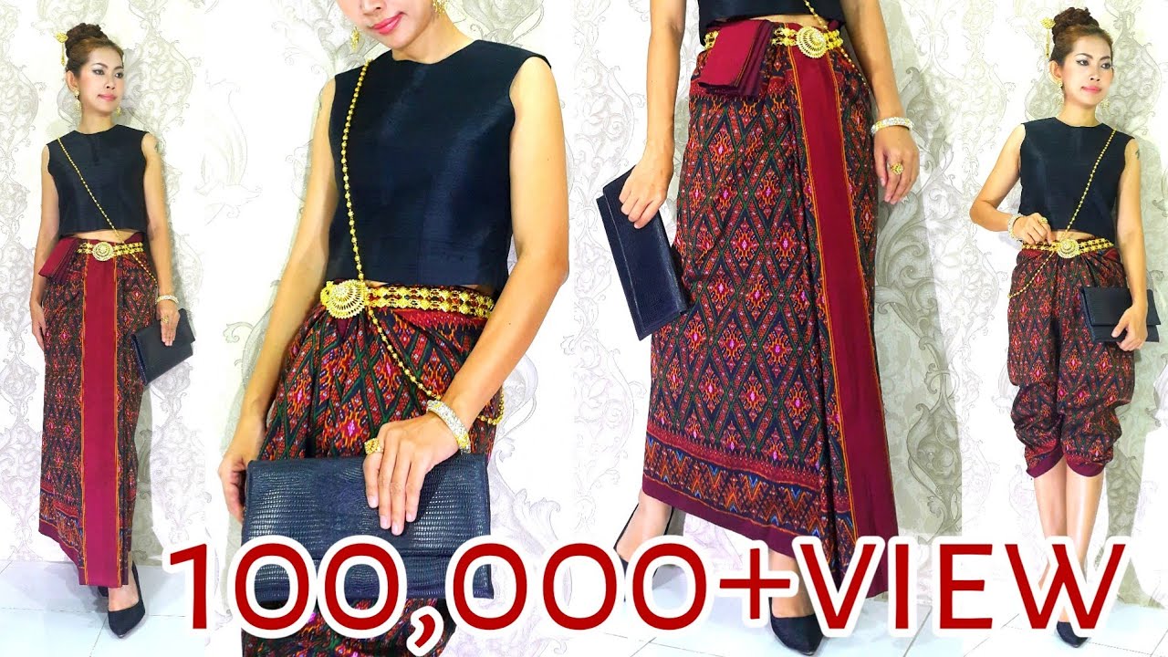 How to wear a sarong / beautiful Thai style - YouTube