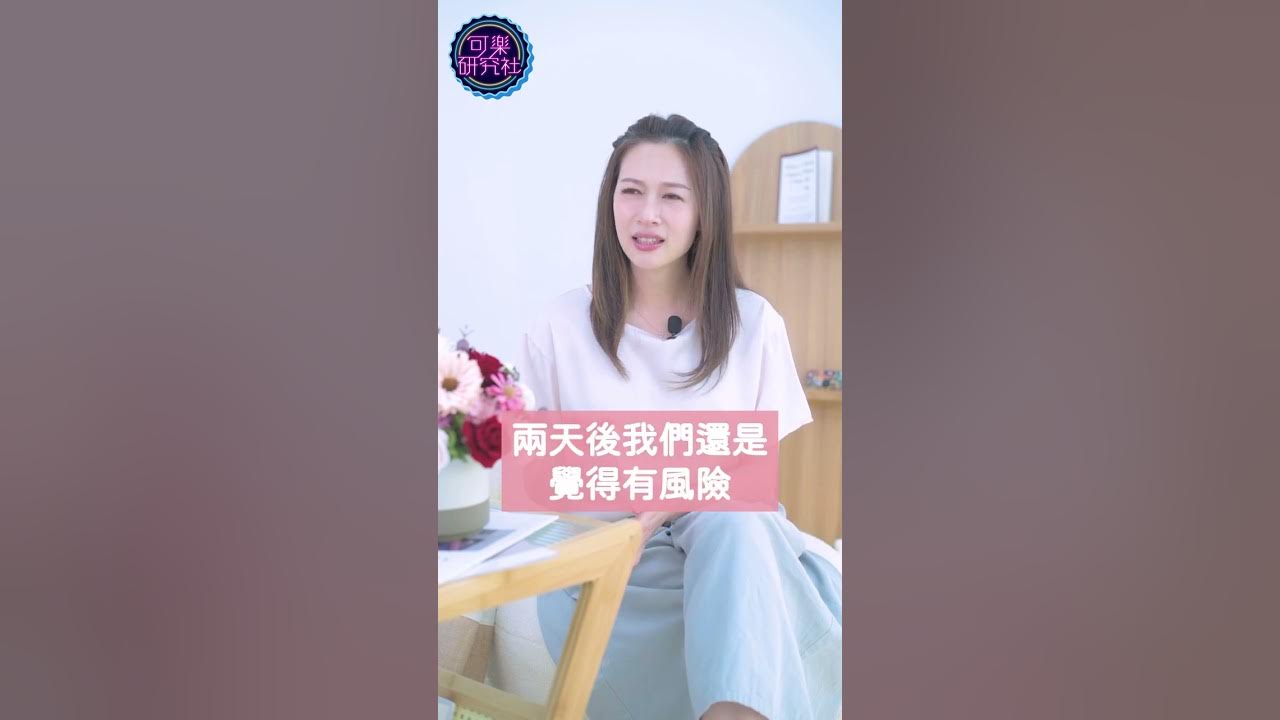 前天才吃過事後避孕藥,今天做愛得再吃一次嗎?婦產科 知識 婦科 健康 生活知識 問題 蕭詠嫻 蕭詠嫻醫師 懷孕 孕期 懷孕大小事 新手媽媽 做愛 性愛 避孕