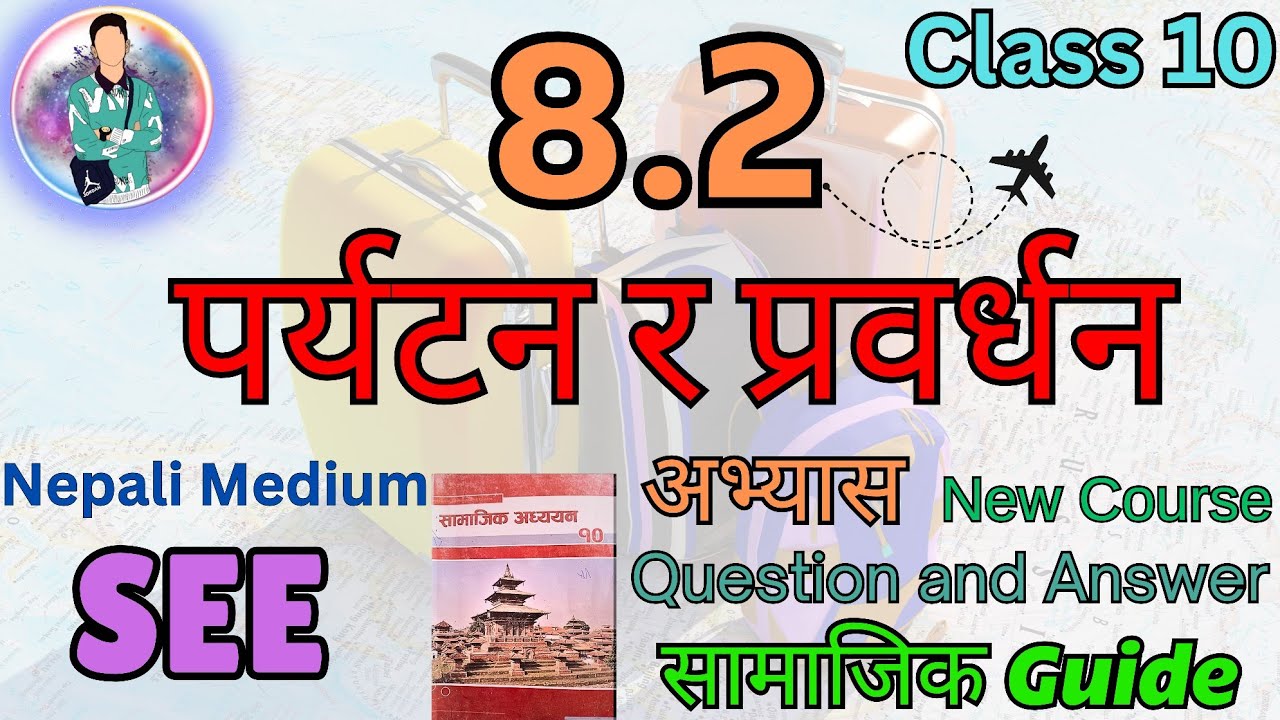 Exercise 8.2 || पर्यटन प्रवर्धन | Class 10 Samajik | अभ्यास 🙂| Question ...