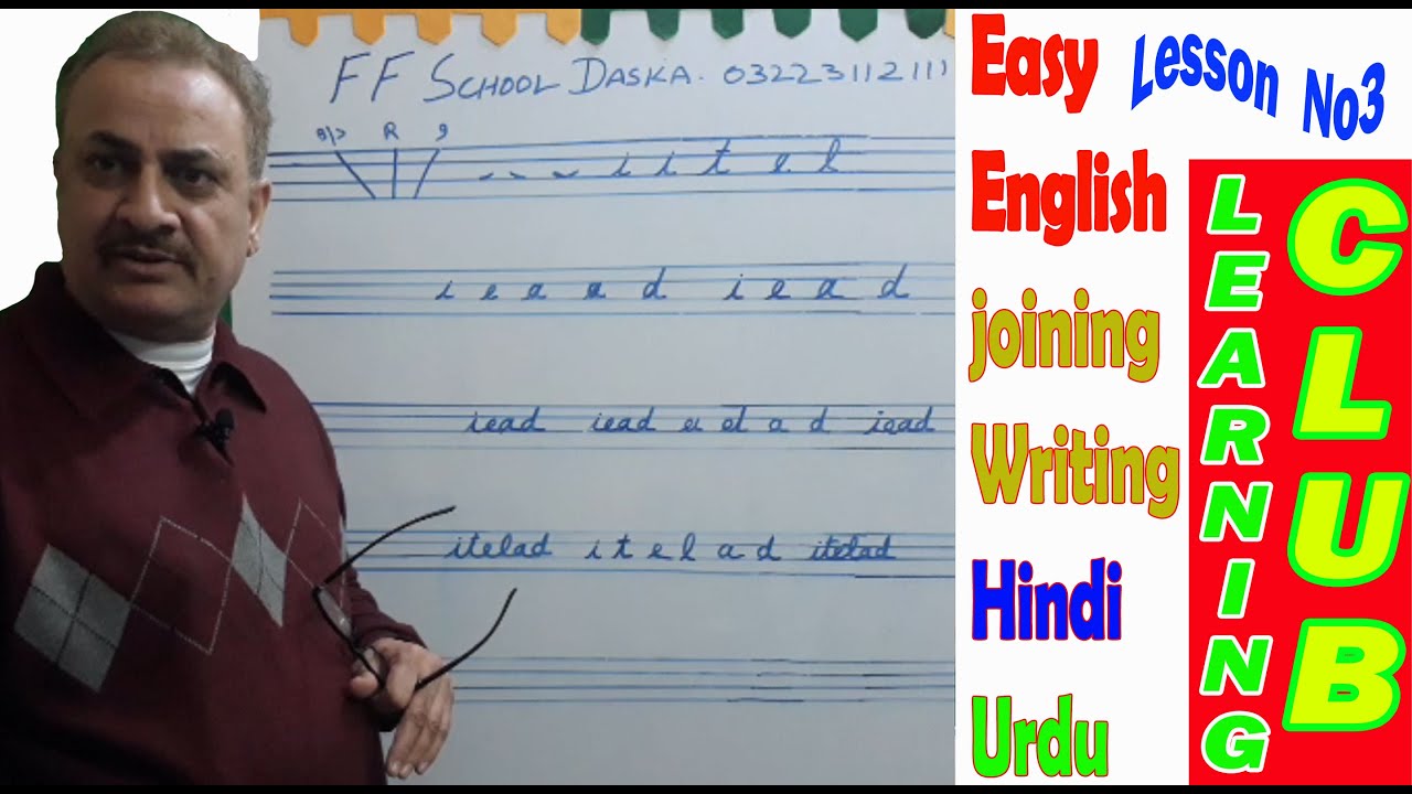 EASY ENGLISH JOINING WRITING I LEARNING CLUB - YouTube