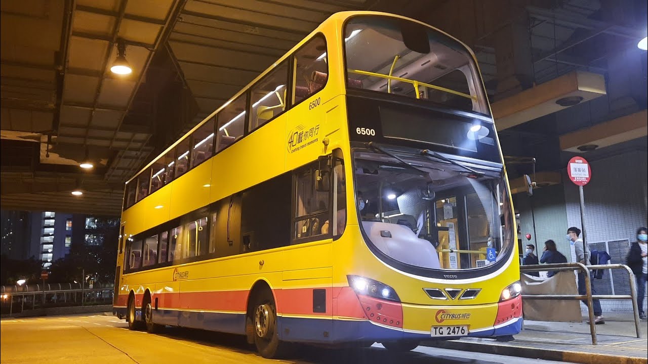 CTB N 6500 TG2476@不載客駛離荃灣西站巴士總站 - YouTube