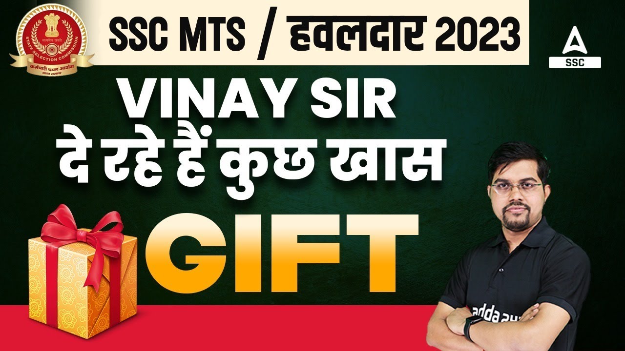 SSC MTS 2023 | Gift for SSC MTS Students By Vinay Sir | SSC MTS ...