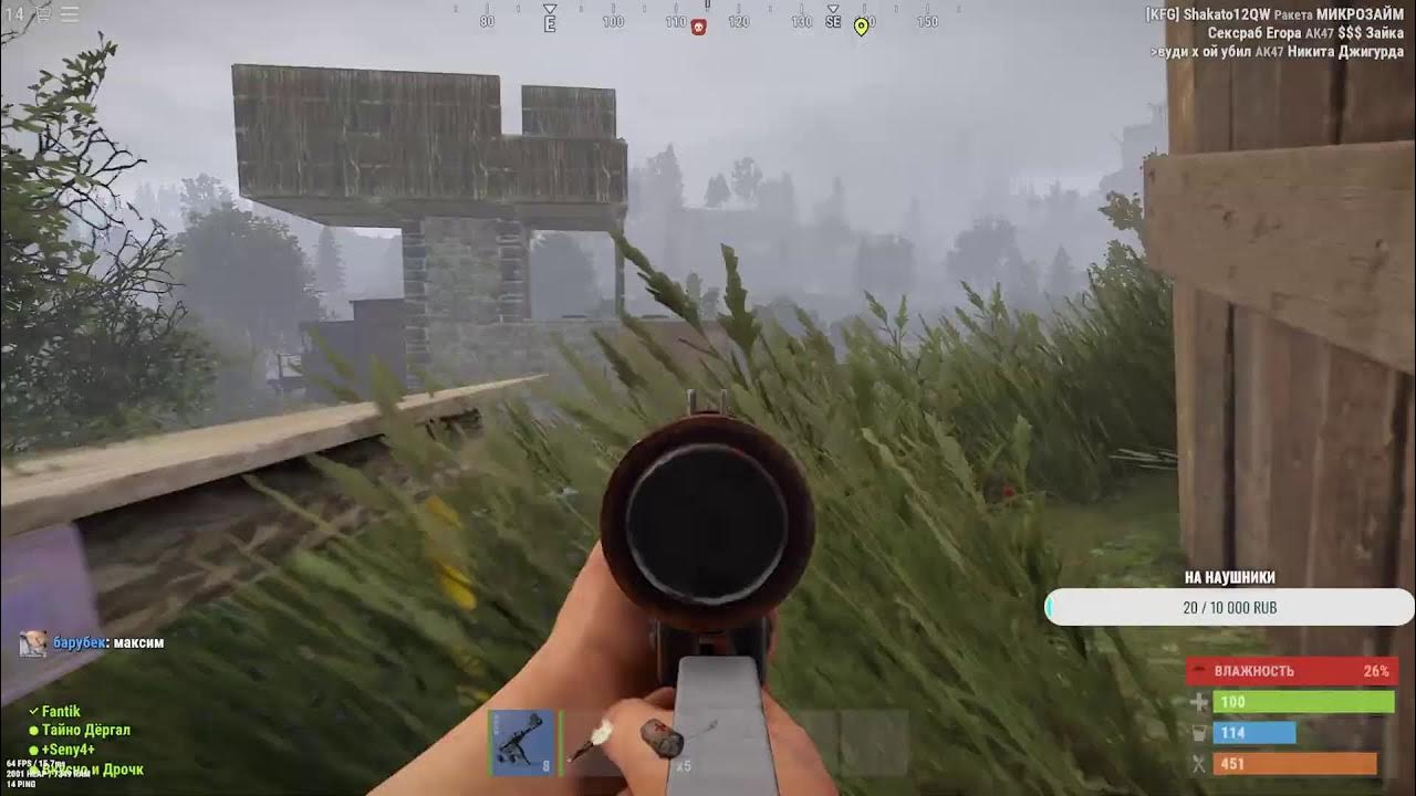 ИГРАЕМ RUST | MAGIC RUST - YouTube