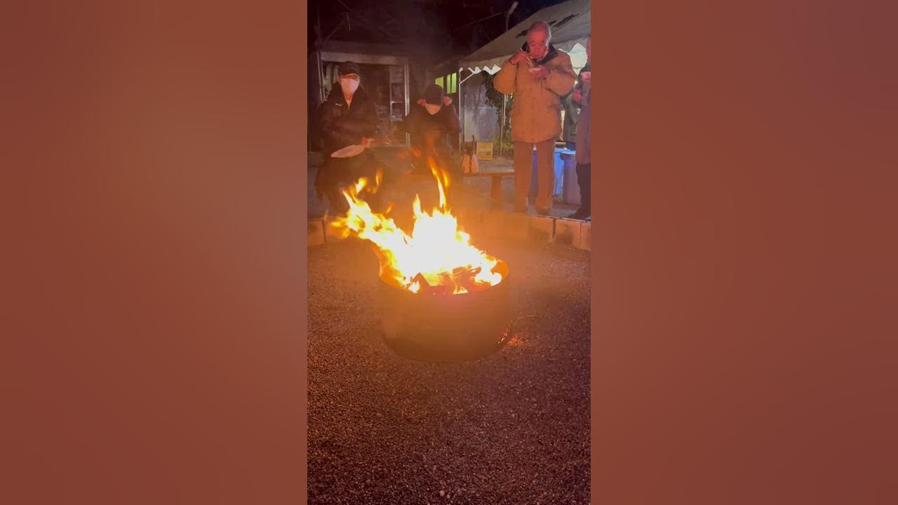 初詣 焚き火 なんかいい！ Japanese "TAKIBI". - YouTube