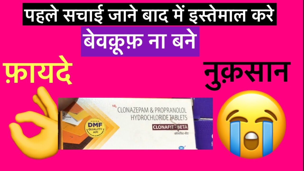 Clonafit Beta Tablet Full Information In Hindi | Uses | Side effects ...