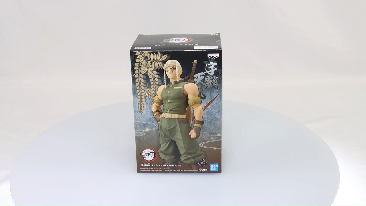 Demon Slayer Kimetsu no Yaiba Vol. 12 Ver.A Tengen Uzui Prize Figure ...