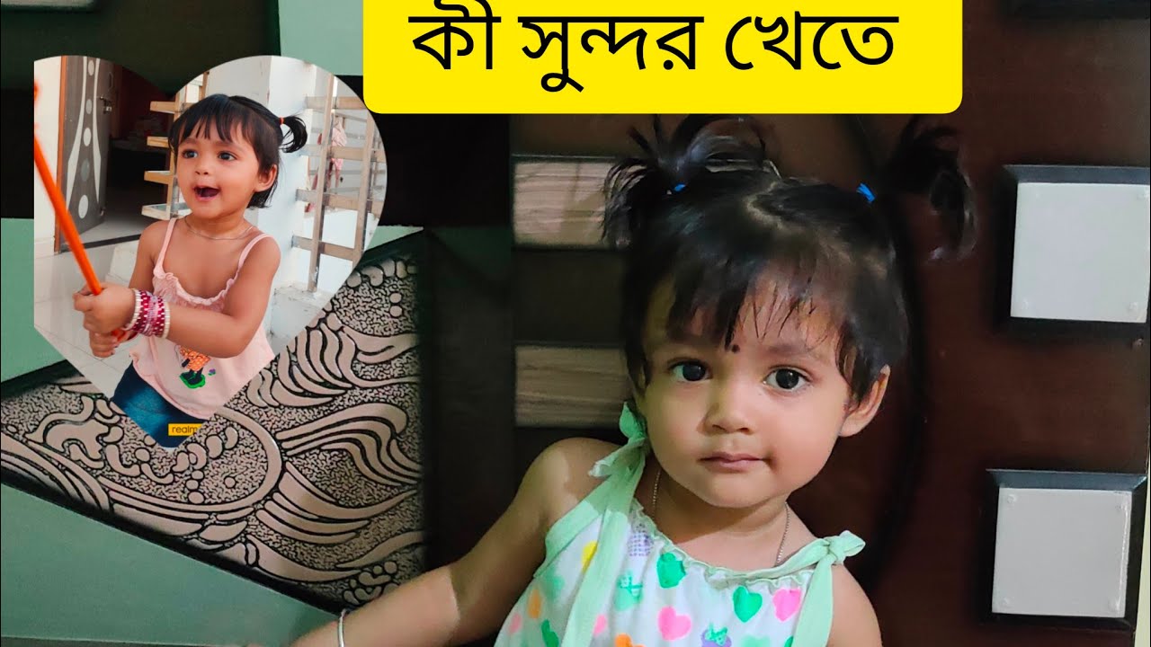 #funny video#ayushi dey#youtubevideo#shortsvideo#minivlog - YouTube