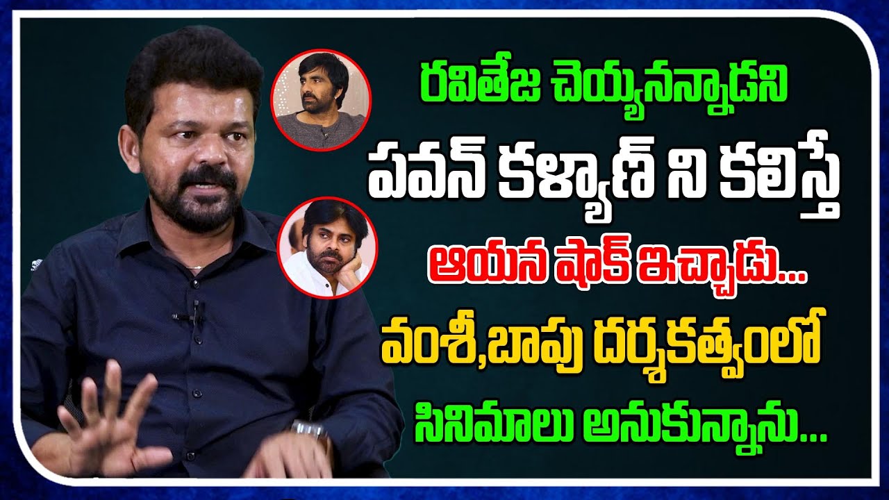Jogi Naidu About Pawan Kalyan & Ravi Teja | Jogi Naidu | Real talk With ...
